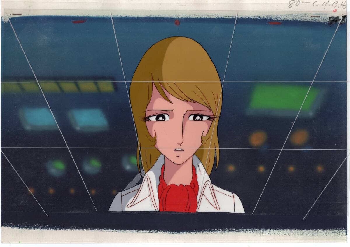 【傷や汚れあり】1WC23 当時物 古い 宇宙戦艦ヤマト 劇場用 第3作 ヤマトよ永遠に セル画/昭和レトロ グッズ アニメ 松本零士 送 ...