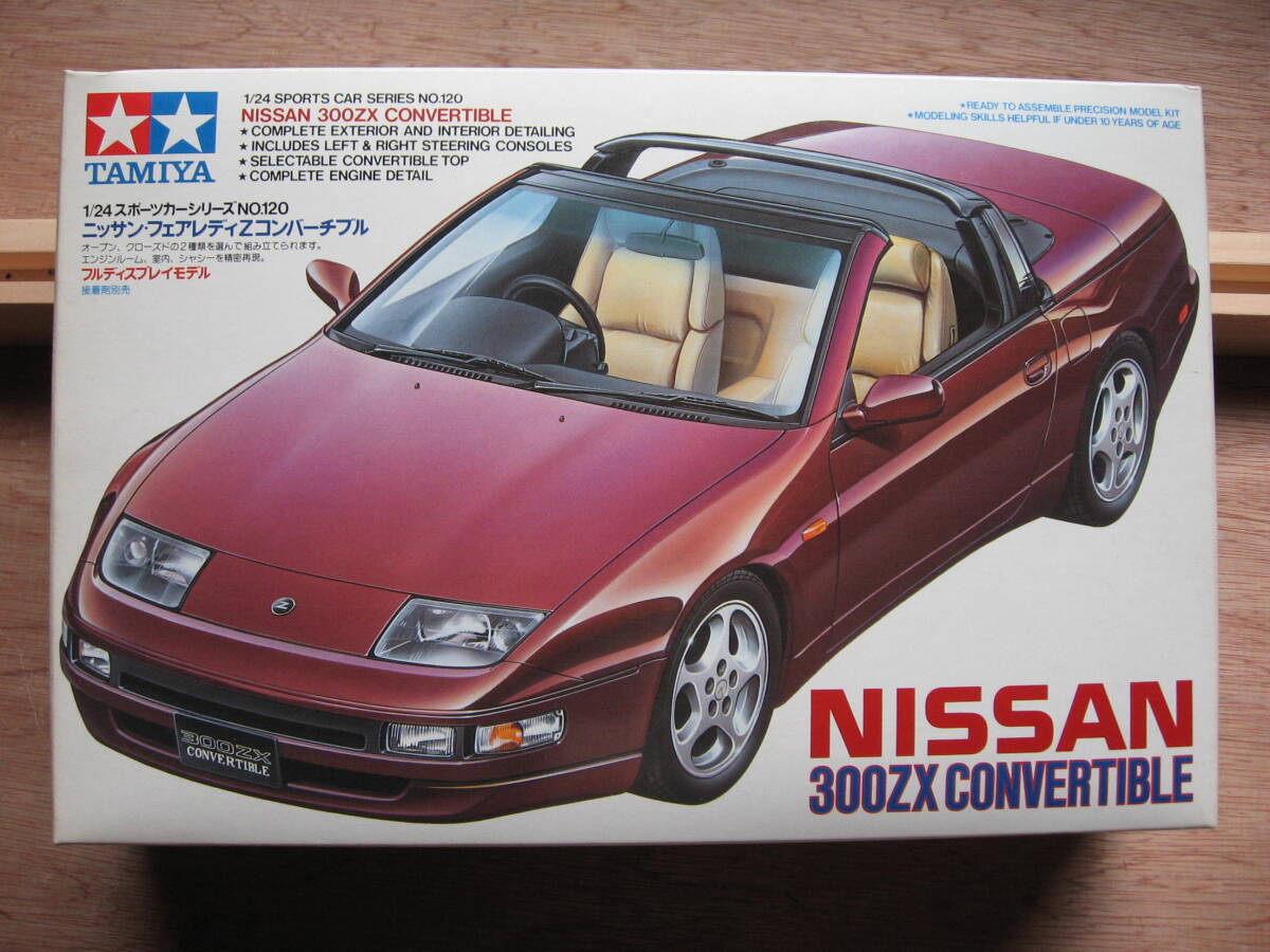 【未使用】タミヤ フェアレディZ コンバーチブル (Z32) 1/24スケール 未組立品の落札情報詳細 - Yahoo!オークション落札価格検索 オークフリー