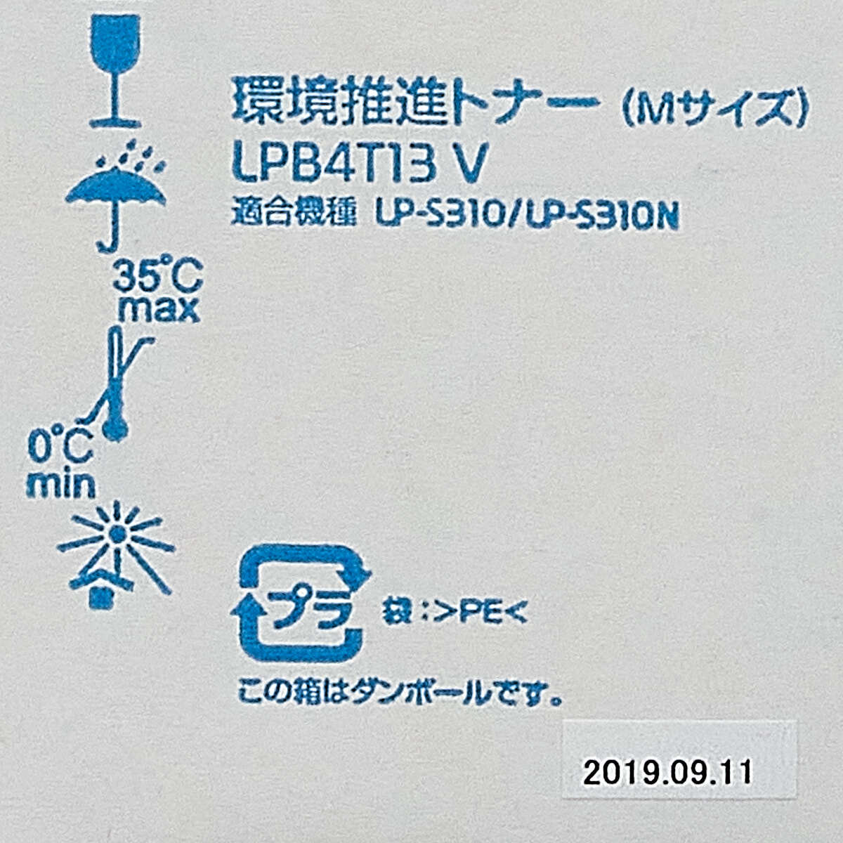 【未使用】送料無料!! EPSON LPB4T13 V 環境推進トナー (Mサイズ) 純正 適合機種 LP-S310/LP-S310N 印刷枚数 8000ページの落札情報詳細 - Yahoo ...
