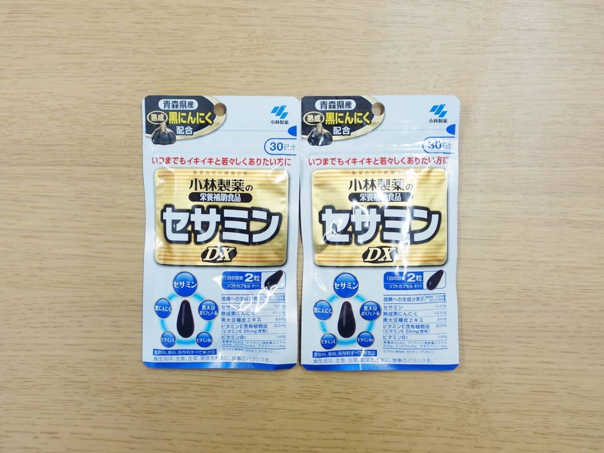 【傷や汚れあり】未開封 小林製薬 セサミンDX 30日分 3袋セットの落札情報詳細 - Yahoo!オークション落札価格検索 オークフリー