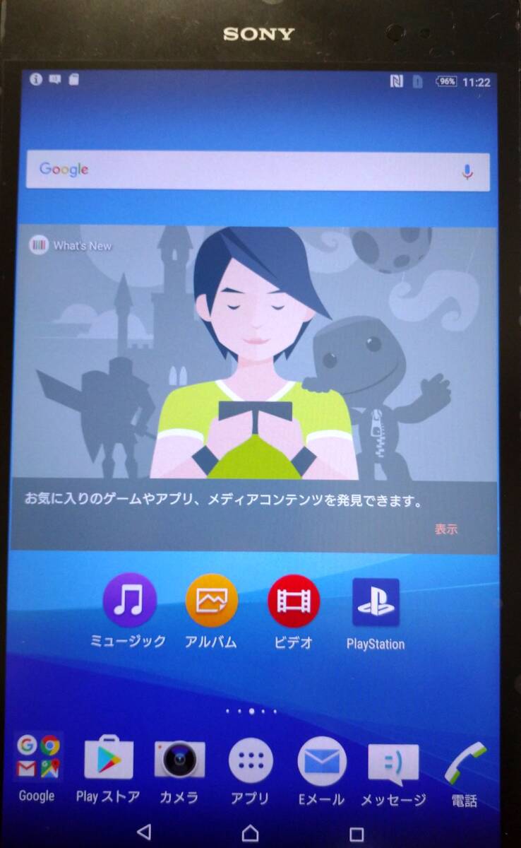 【未使用】2313380☆ Xperia Z1 手帳型 ケース カバー スマホケース スマートフォンケース エクスペリア A4 手帳型ケース 花柄 レザーケースの落札情報詳細 - Yahoo ...