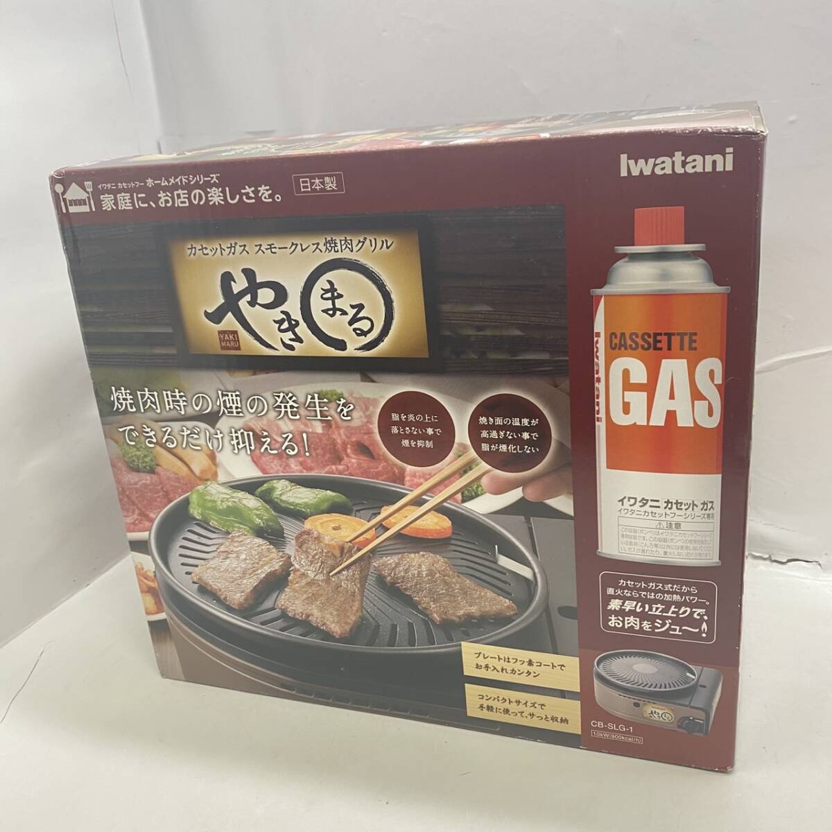 【やや傷や汚れあり】送料無料g37074 IWATANI やきまる CB-SLG-1 イワタニ キャンプ 焚き火台 グリル レジャー アウトドア コンロ ガス用 未開封 未使用品の落札情報詳細 ...