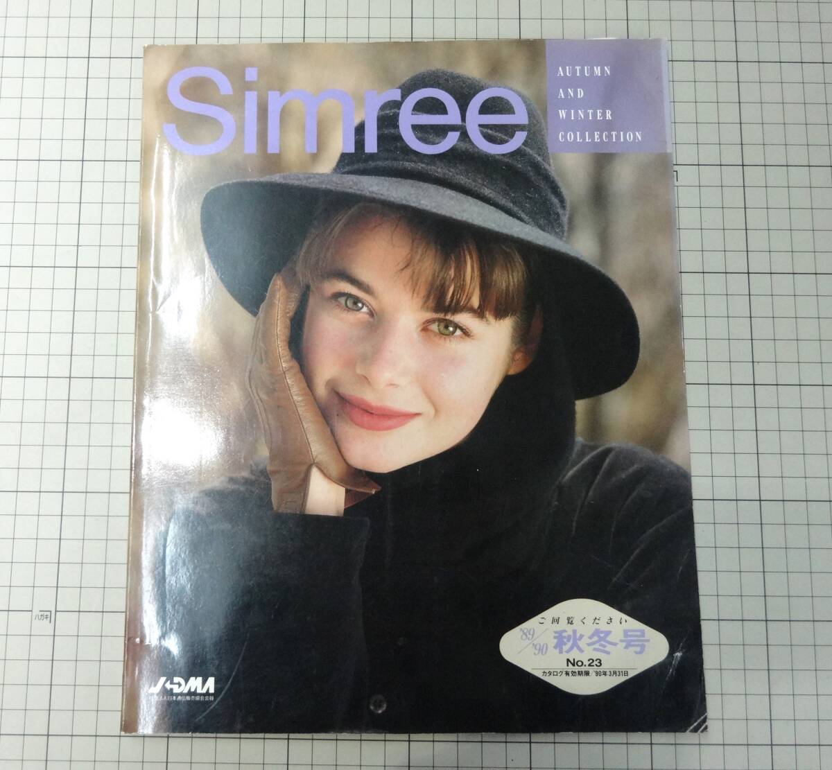 【やや傷や汚れあり】Simree シムリー 1989-1990年 秋冬号 通販 カタログ情報誌 下着/ランジェリーの落札情報詳細 - Yahoo!オークション落札価格検索 オークフリー