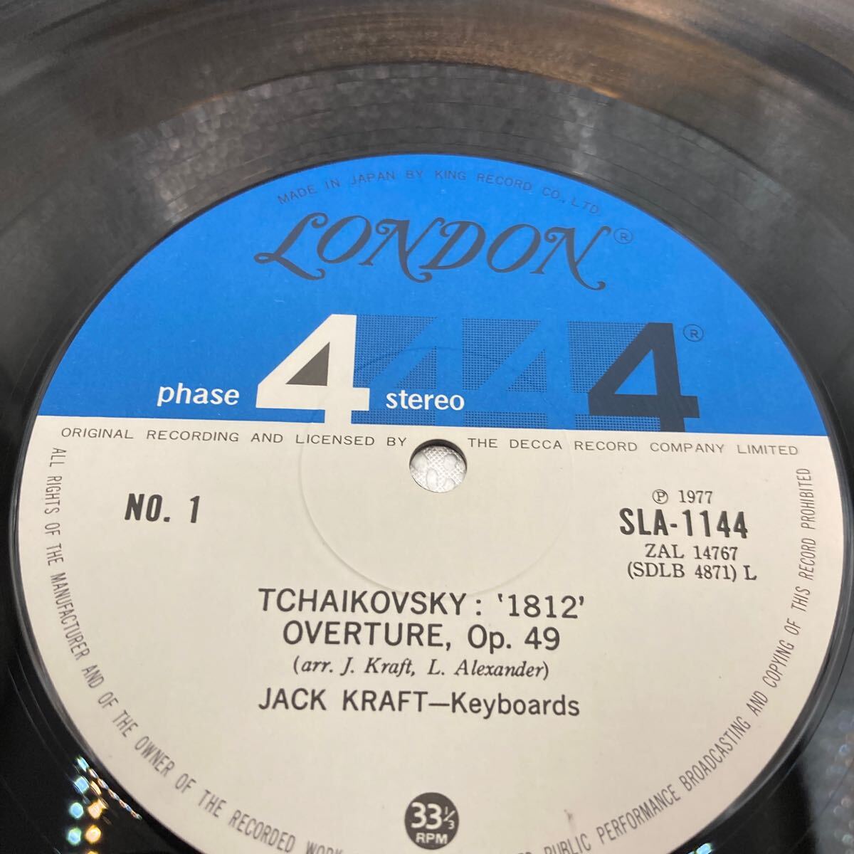 【やや傷や汚れあり】LP シンセサイザー1812年” KRAFT & ALEXANDER / TCHAIKOVSKY 1812 NUTSCRACKER SUITEの落札情報詳細 - Yahoo ...