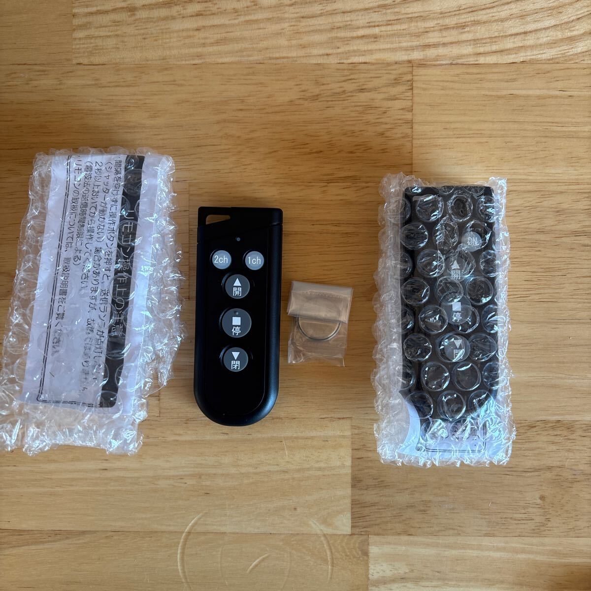 【未使用】新品 三和シャッター 2ch仕様 リモコン2個セット RAX-H35T（RAX-S34T互換） リモコン 三和シャッター 即日発送 送料無料の落札情報詳細 - Yahoo ...