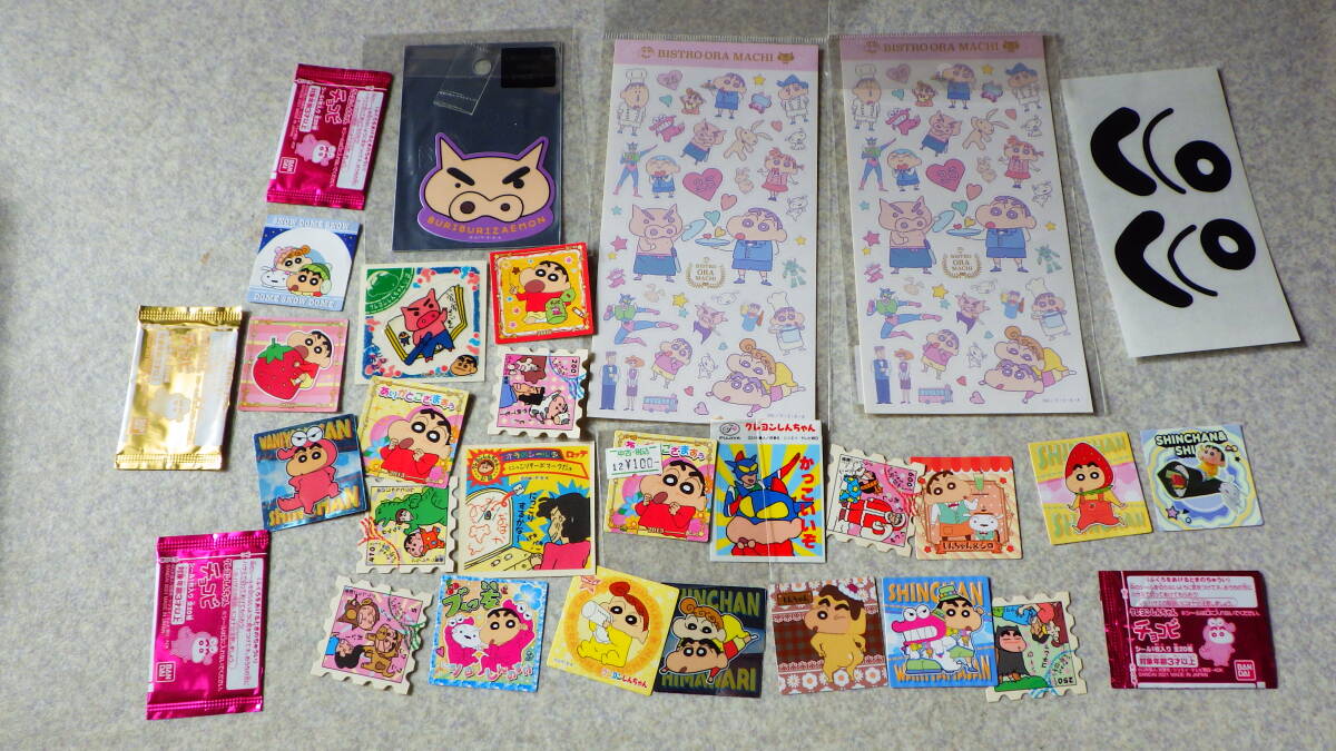 【目立った傷や汚れなし】L173 クレヨンしんちゃん グッズまとめての落札情報詳細 - Yahoo!オークション落札価格検索 オークフリー