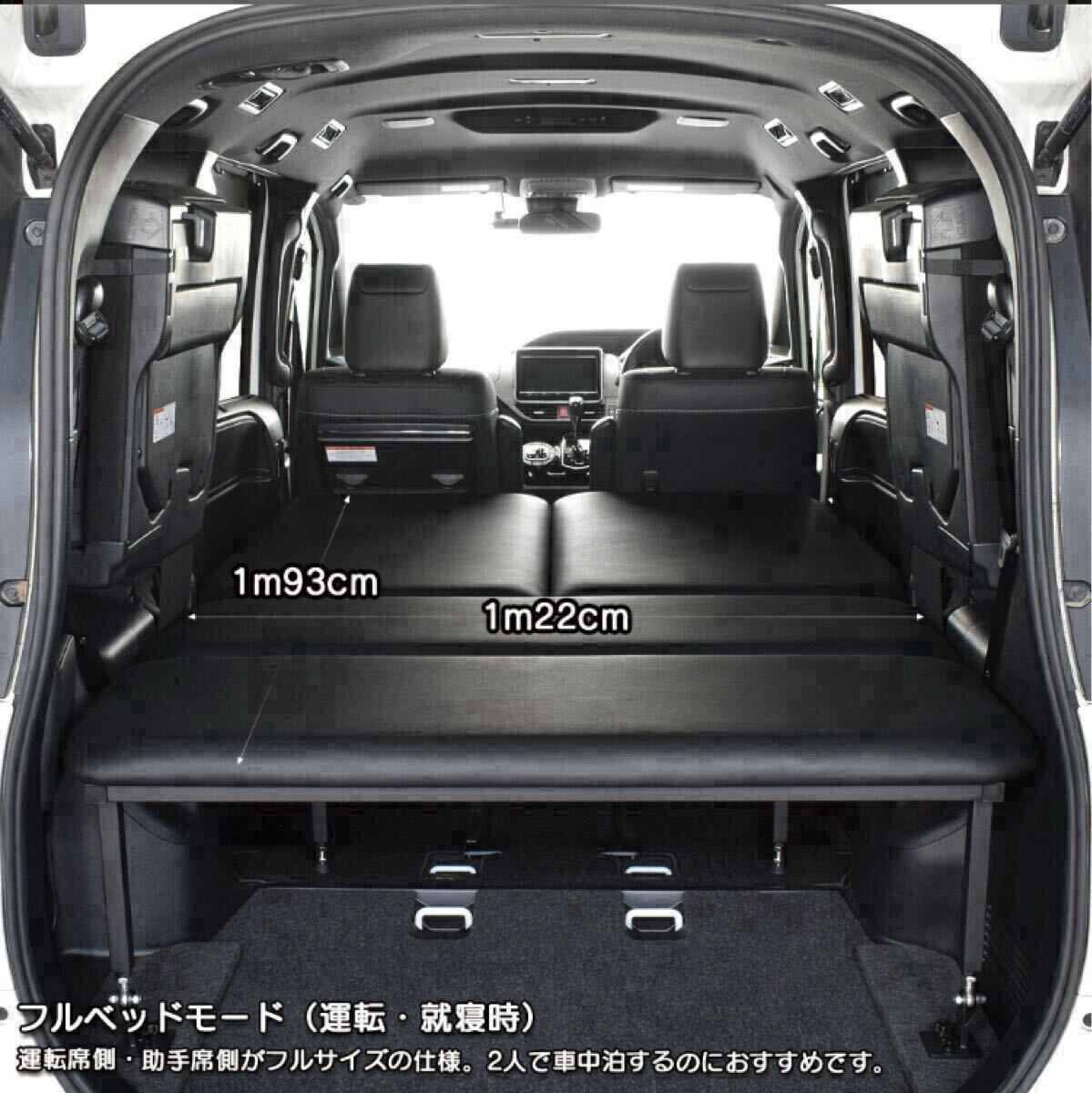 【やや傷や汚れあり】MGR customs ノアヴォクシー 80系 7人乗り車専用 ベッドキット フレームのみ 車中泊 ベットキット 日本製 手渡しの落札情報詳細 - Yahoo!オークション ...