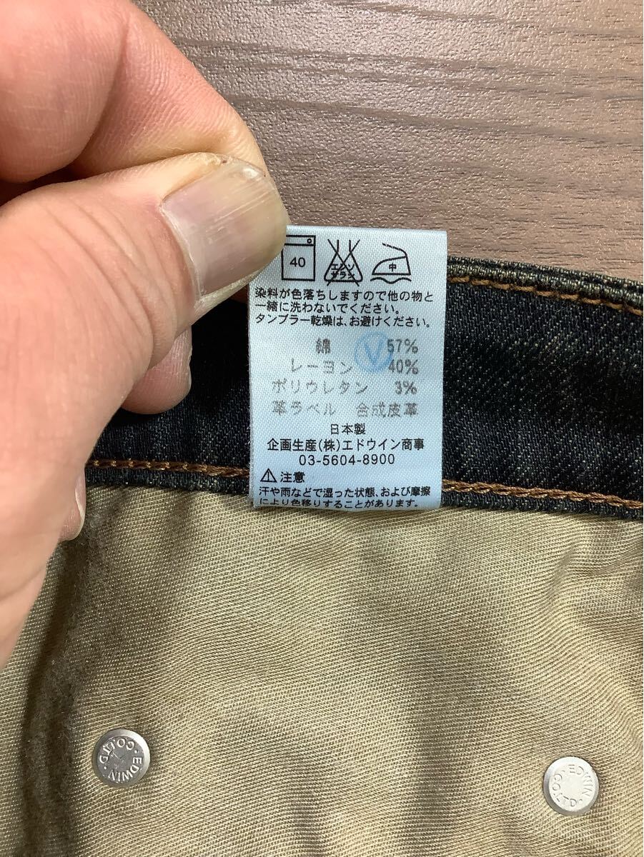 【目立った傷や汚れなし】M-1445 EDWIN INTERNATIONAL BASIC エドウィン 403 SOFT-FLEX デニムパンツ W38 ビッグサイズ ストレッチ入り ジーンズ ...