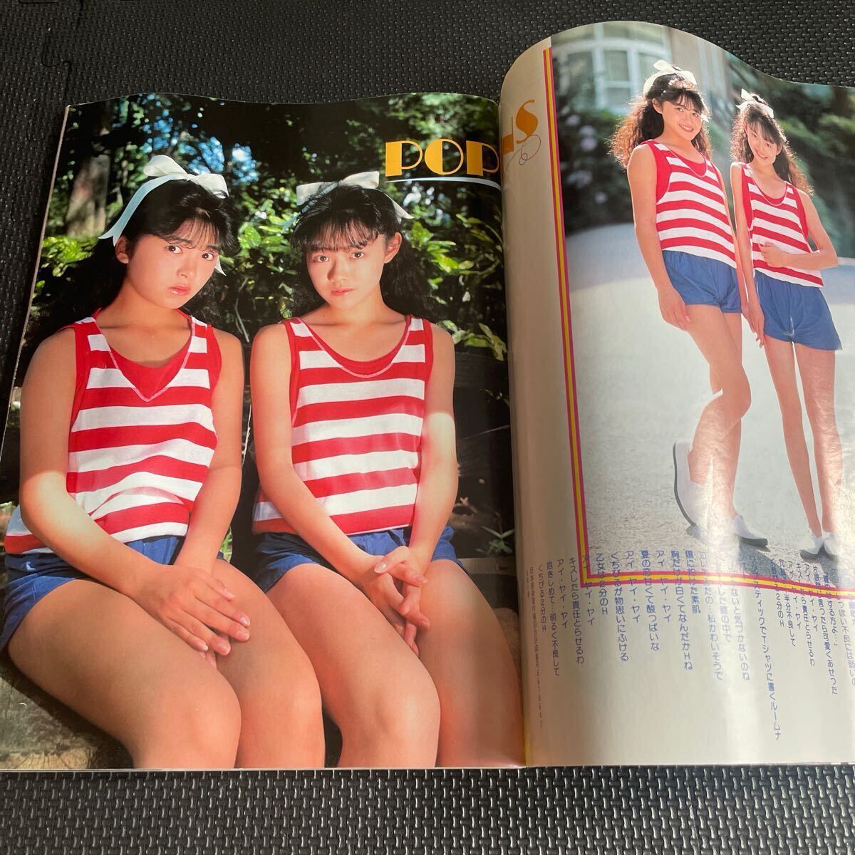 【やや傷や汚れあり】コメット シスターズ 1986年9月 創刊2号 COMET SISTERSの落札情報詳細 - Yahoo!オークション落札価格検索 オークフリー