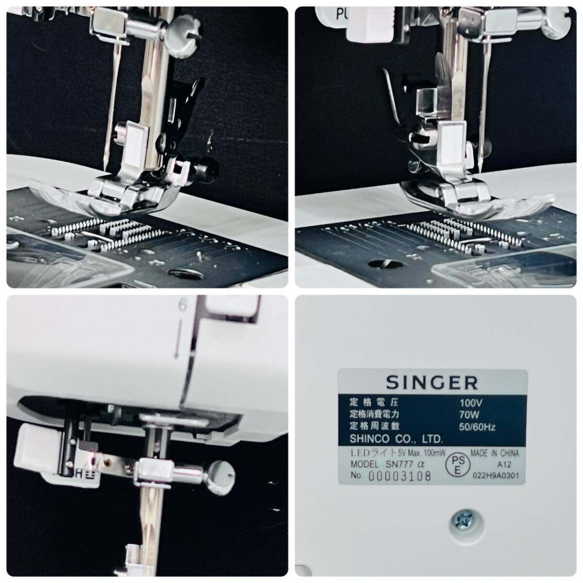 【やや傷や汚れあり】【美品】SINGER シンガー Computer Sewing Machine SN777α コンピュータミシン 手芸 ...