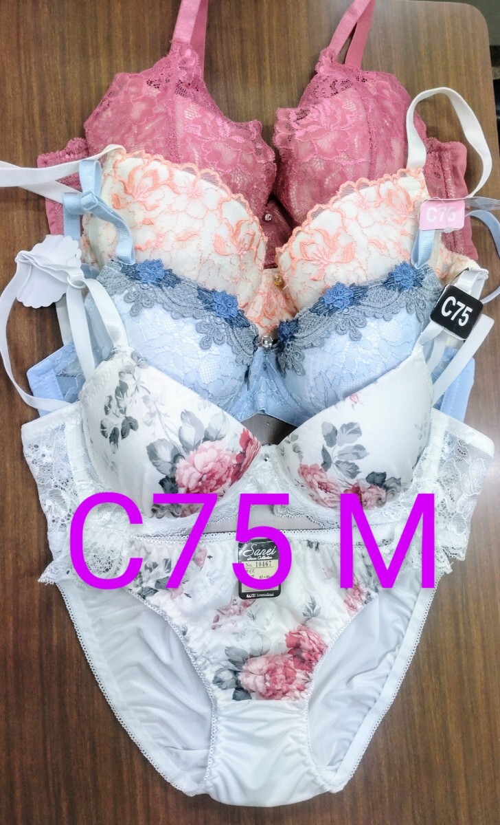 【未使用】ブラジャー＆ショーツ 4組セット C75 Mサイズの落札情報詳細 - Yahoo!オークション落札価格検索 オークフリー