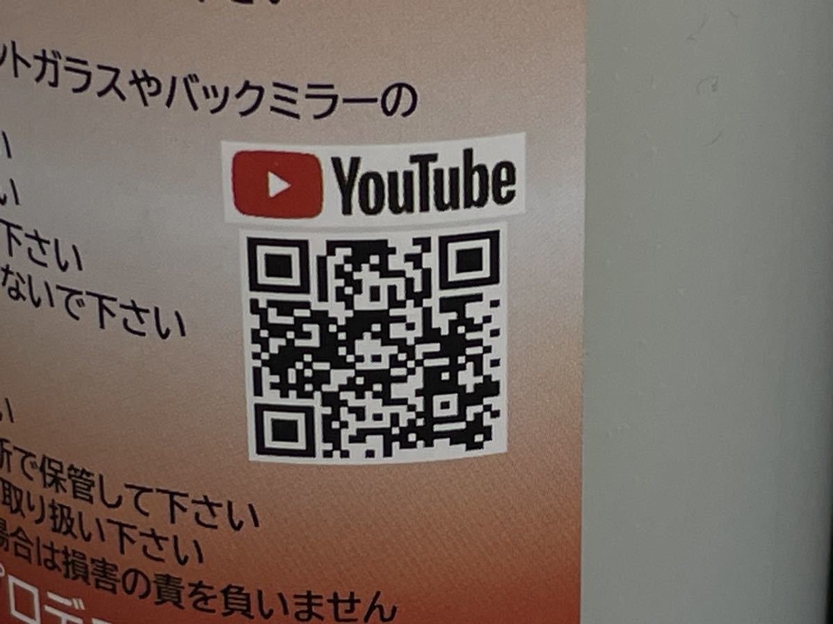 【未使用】正規品 BIGトレールジェル520ml (車両用水あか洗浄剤) KCプロデュース トラック アルミホイール ステンレス アルミ メッキ デコトラの落札情報詳細 - Yahoo ...