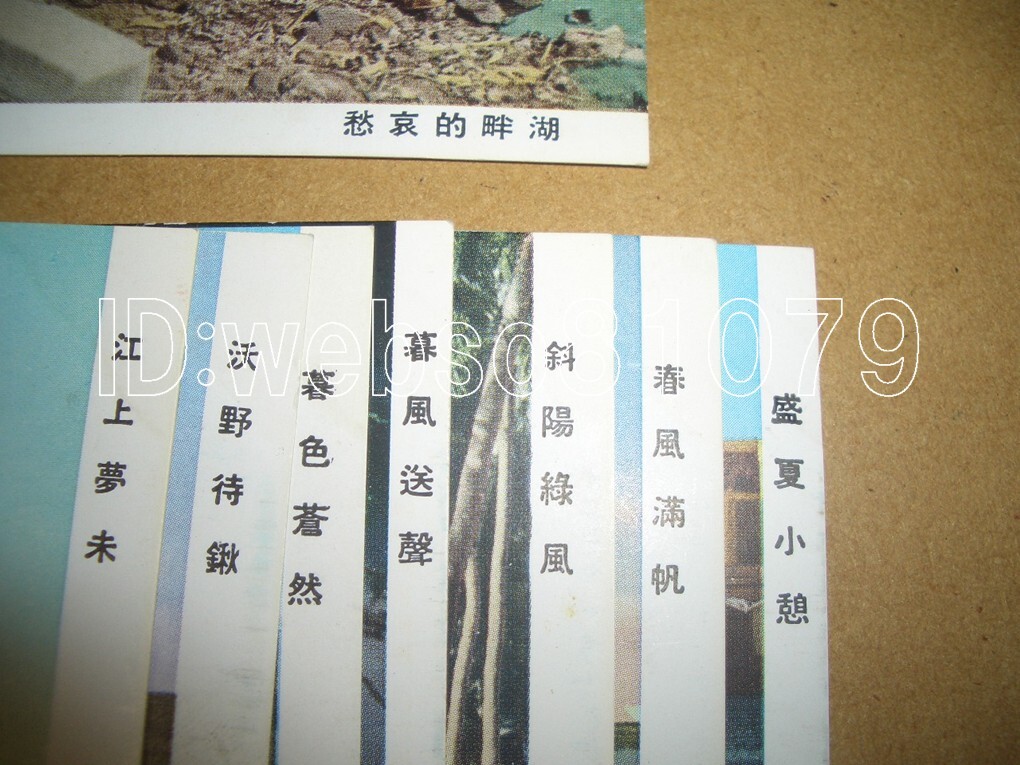 【やや傷や汚れあり】N682 絵葉書8枚 海南島 軍事郵便の落札情報詳細 - Yahoo!オークション落札価格検索 オークフリー