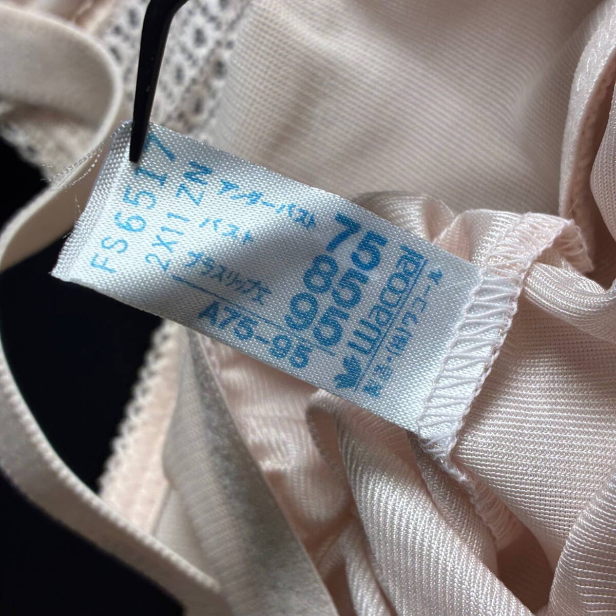 【未使用】 レトロ Wacoal/ワコール ブラスリップ A75-95 アンダー75 バスト85 丈95cm レース/透かし 下着 ブラジャー ランジェリーの落札情報詳細 - Yahoo ...