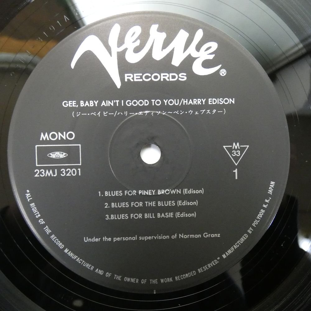 【やや傷や汚れあり】48065278;【帯付/Verve/MONO】Harry Edison / Gee Baby Ain't I Good ...