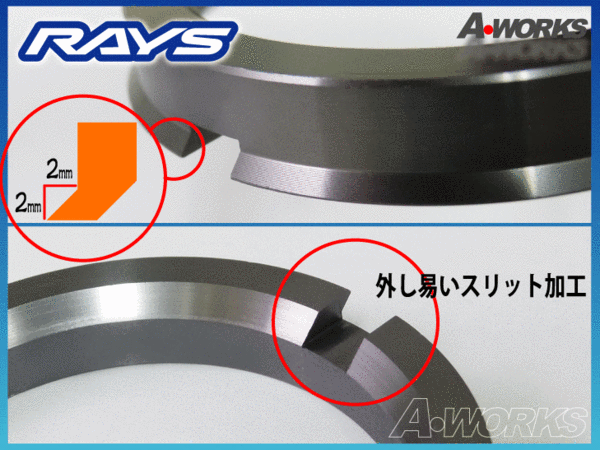 【未使用】RAYS ツバ付 ハブリング 2個SET! 外径65φ⇔内径54.1φ/トヨタ 5穴 PCD100 RHCS-6554-2Pの落札情報詳細 - Yahoo!オークション落札価格検索 ...
