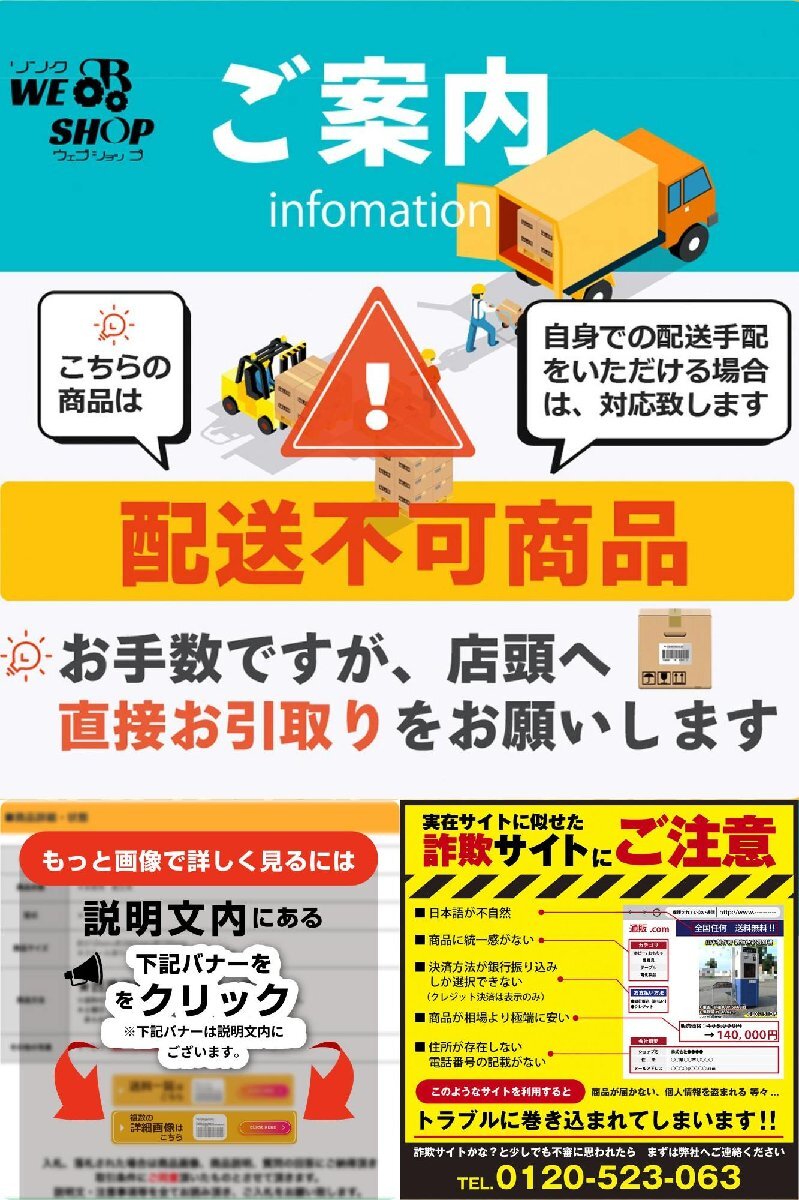 【傷や汚れあり】香川 山本製作所 保冷庫 AGR-1300 アグリストッカ 単相 100V 玄米 米 50/60Hz 鍵付き ★直接引取限定★ 四国 中古の落札情報詳細 - Yahoo ...