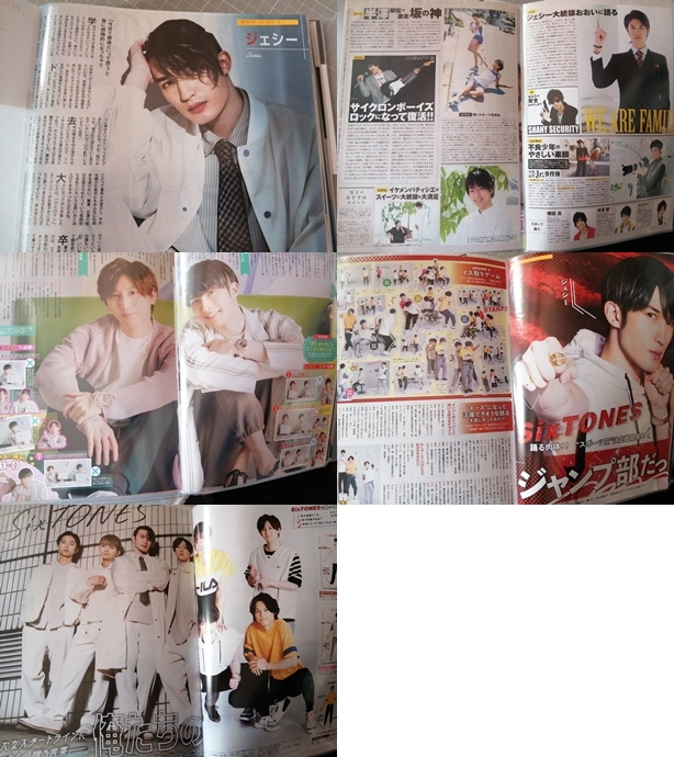 【未使用】Sixtones ジェシー 切り抜き 2021 2022 2023 大量 まとめ ファイル winkup duet potato MYOJO ポポロ 雑誌 セットの落札情報詳細 ...