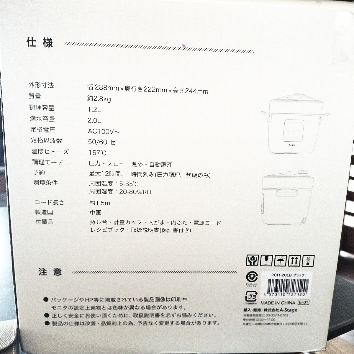 【未使用】【新古品】JR(RC DEPOT)サーボ E355×2個の落札情報詳細 - Yahoo!オークション落札価格検索 オークフリー