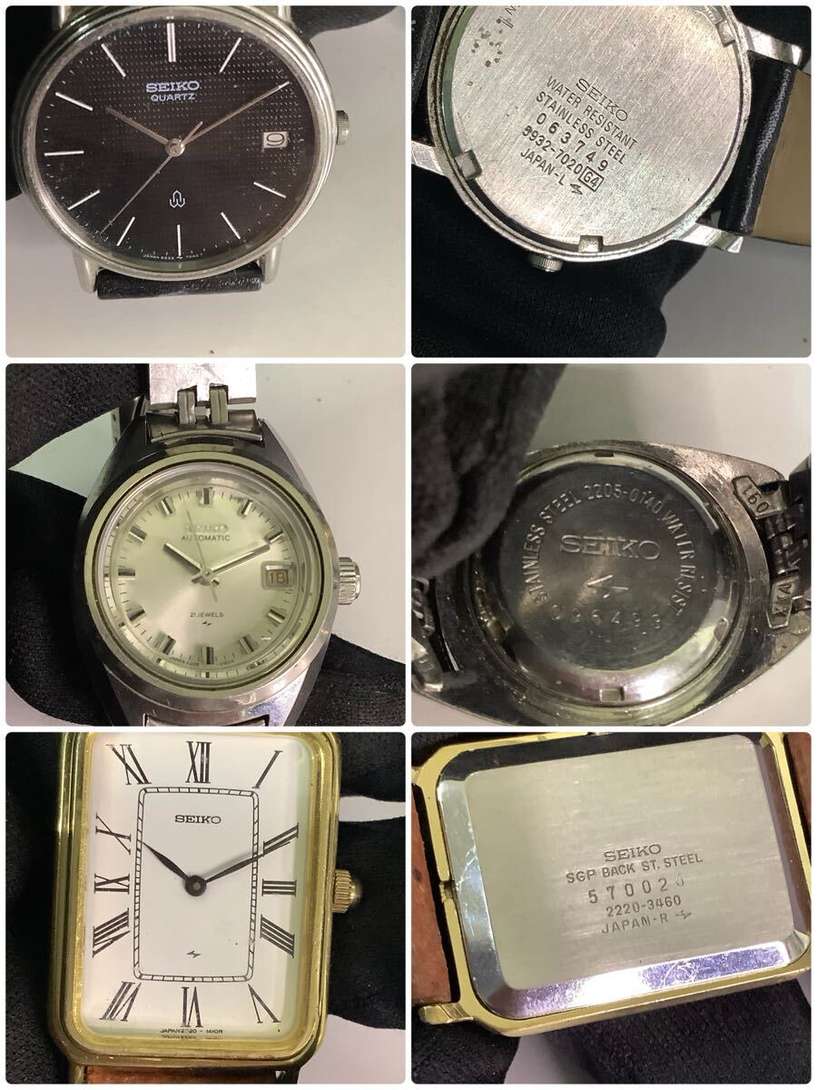 【全体的に状態が悪い】5A06 SEIKO セイコー 10個まとめ売り 自動巻き、クォーツ メンズ、レディースの落札情報詳細 - Yahoo!オークション落札価格検索 オークフリー
