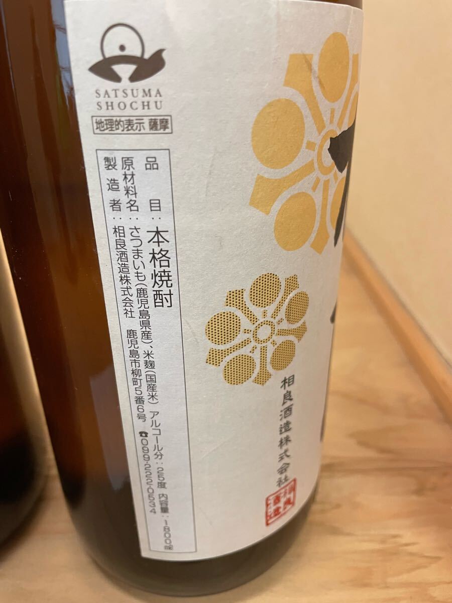 【未使用】★1円〜「焼酎いろいろ1.8L6本セット」です。の落札情報詳細 - Yahoo!オークション落札価格検索 オークフリー