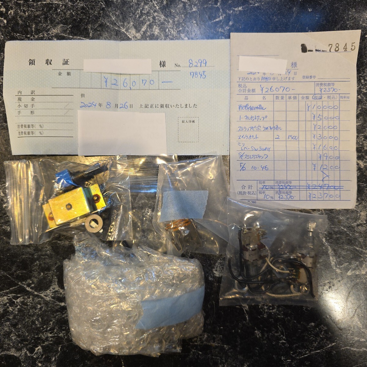 【目立った傷や汚れなし】超希少 フェルナンデス FR120 ショップ フルメンテナンス済み FERNANDESの落札情報詳細 - Yahoo ...