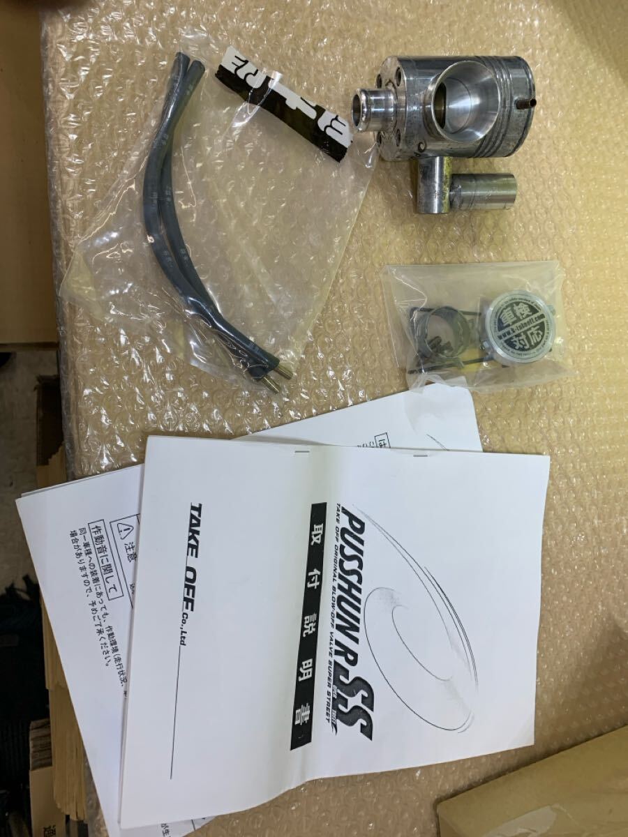 【やや傷や汚れあり】テイクオフ プッシュンRSS ブローオフ L175 LA100 LA150 L405 L375 L455 LA600 L575 L275 LA700 LA250の落札情報 ...