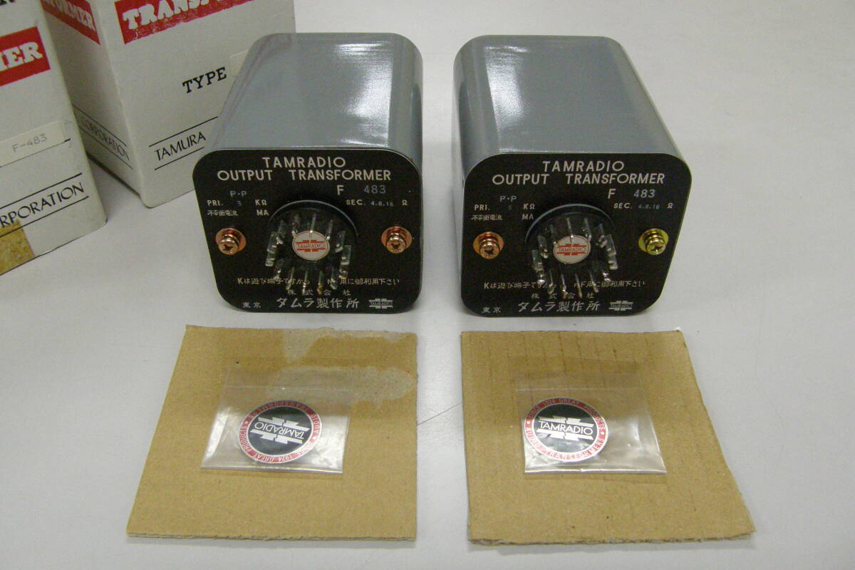 【やや傷や汚れあり】TAMURA タムラ製作所 出力トランス F-483 ペア の落札情報詳細 - Yahoo!オークション落札価格検索 オークフリー