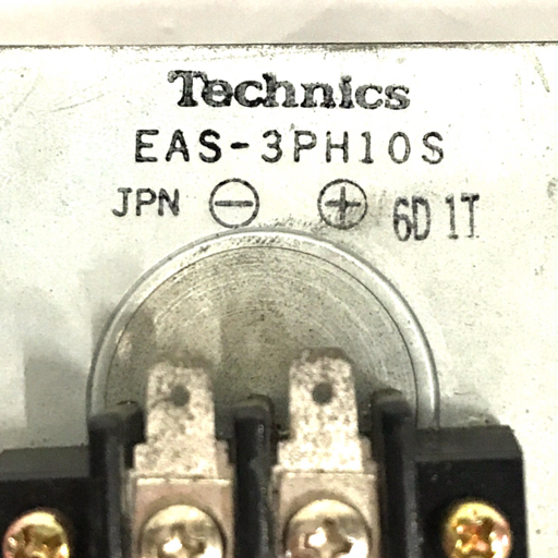【全体的に状態が悪い】1円 Technics EAS-3PH10S ツィーターユニット 1本 ジャンク品 テクニクスの落札情報詳細 - Yahoo!オークション落札価格検索 オークフリー