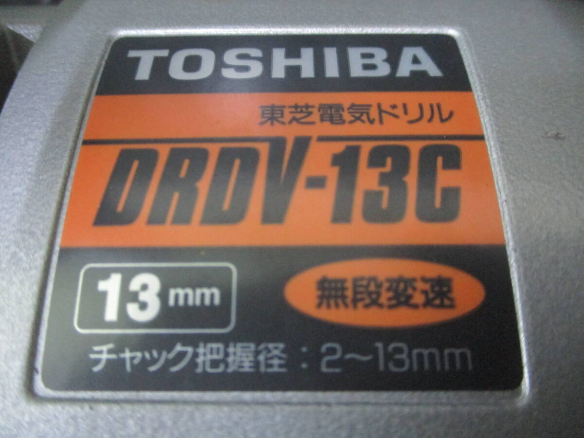 【目立った傷や汚れなし】東芝電気ドリル DRDV-13C(13mm) 22の落札情報詳細 - Yahoo!オークション落札価格検索 オークフリー