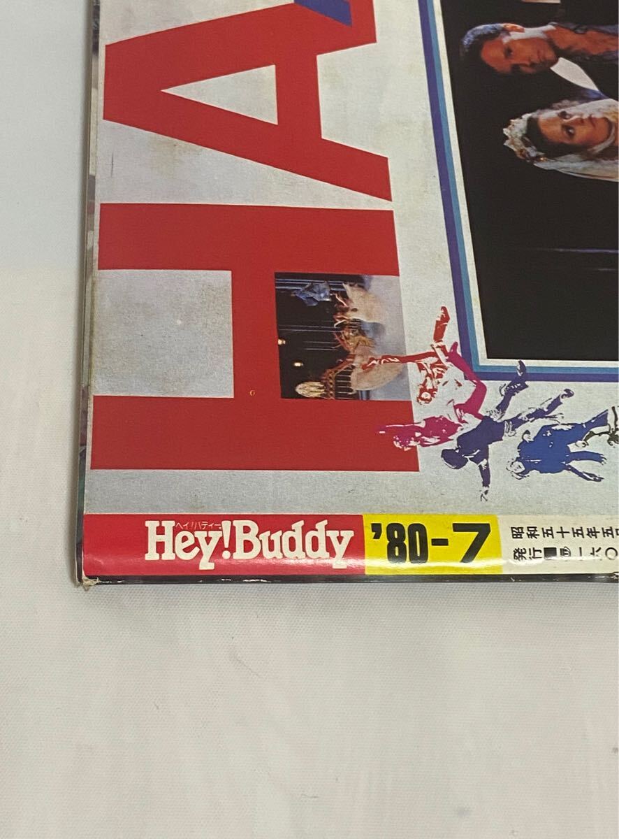 【やや傷や汚れあり】Hey! Buddy ヘイ バディー 1980年 昭和55年 7月 白夜書房 雑誌の落札情報詳細 - Yahoo ...
