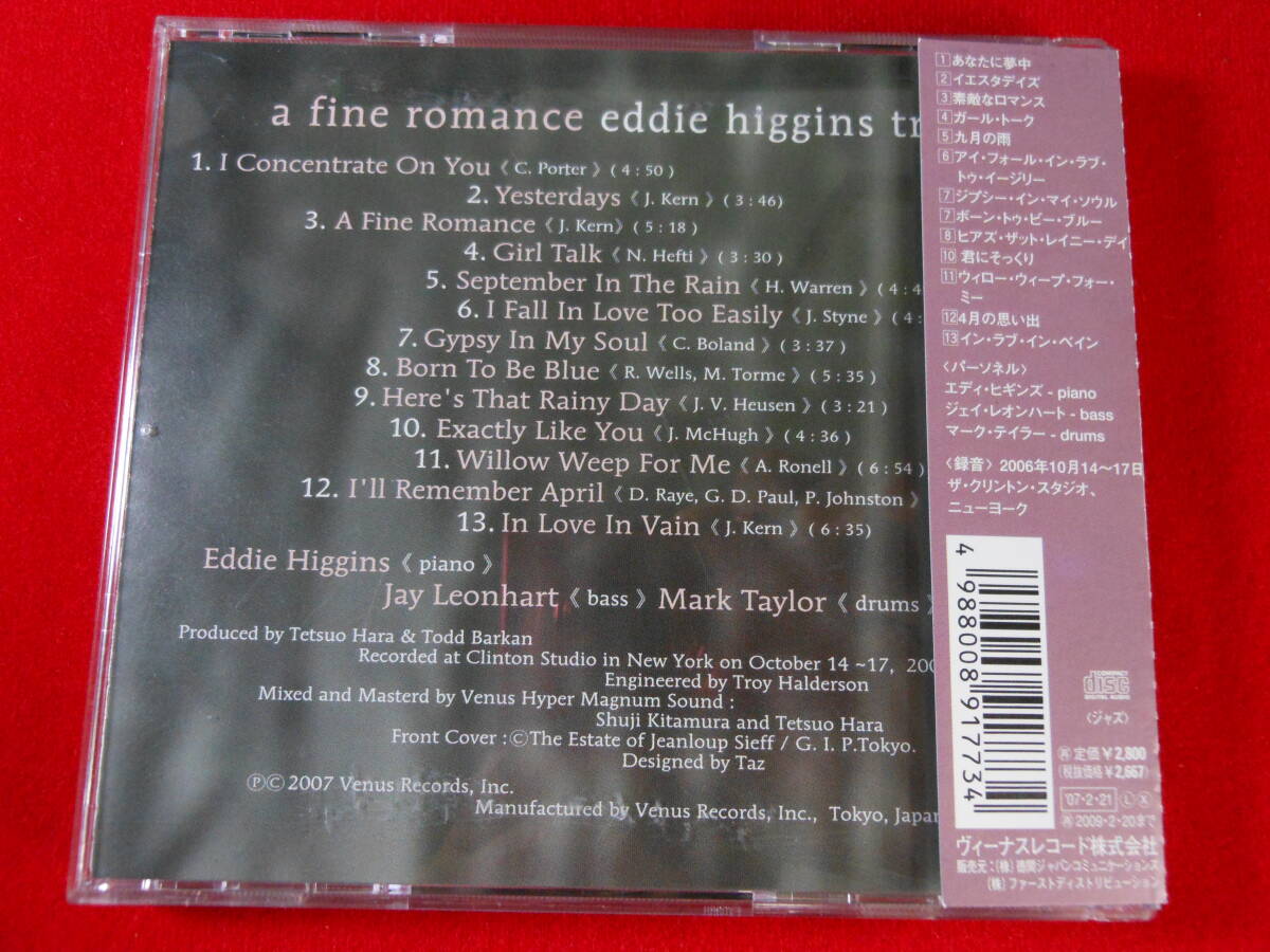 【目立った傷や汚れなし】(紙ジャケ GOLD CD) Eddie Higgins Trio 『Amor（アモール）』 国内盤 TKCV-35542 エディ・ヒギンズ・トリオ Venusの落札 ...