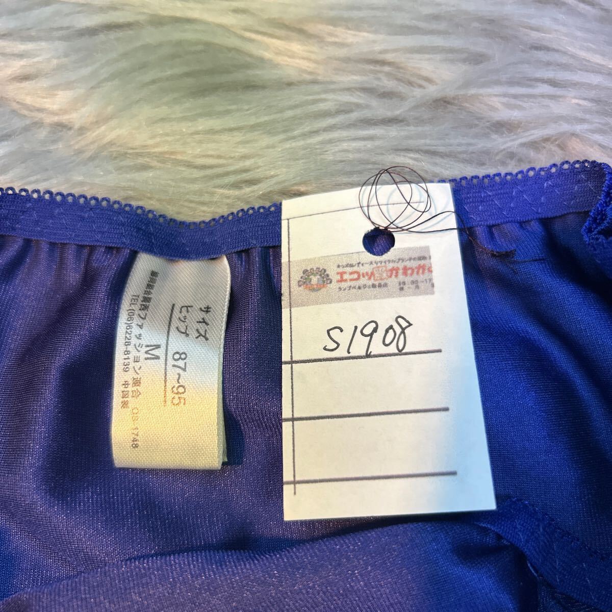 【未使用】★s1908 新タグ付♪鮮やかブルー つるつる♪すべすべ♪住宅地奥様♪普段履♪色白妻♪恋ネイビー♪光沢♪ショーツ♪M エコッ服 エコっ服の落札情報詳細 - Yahoo!オークション ...