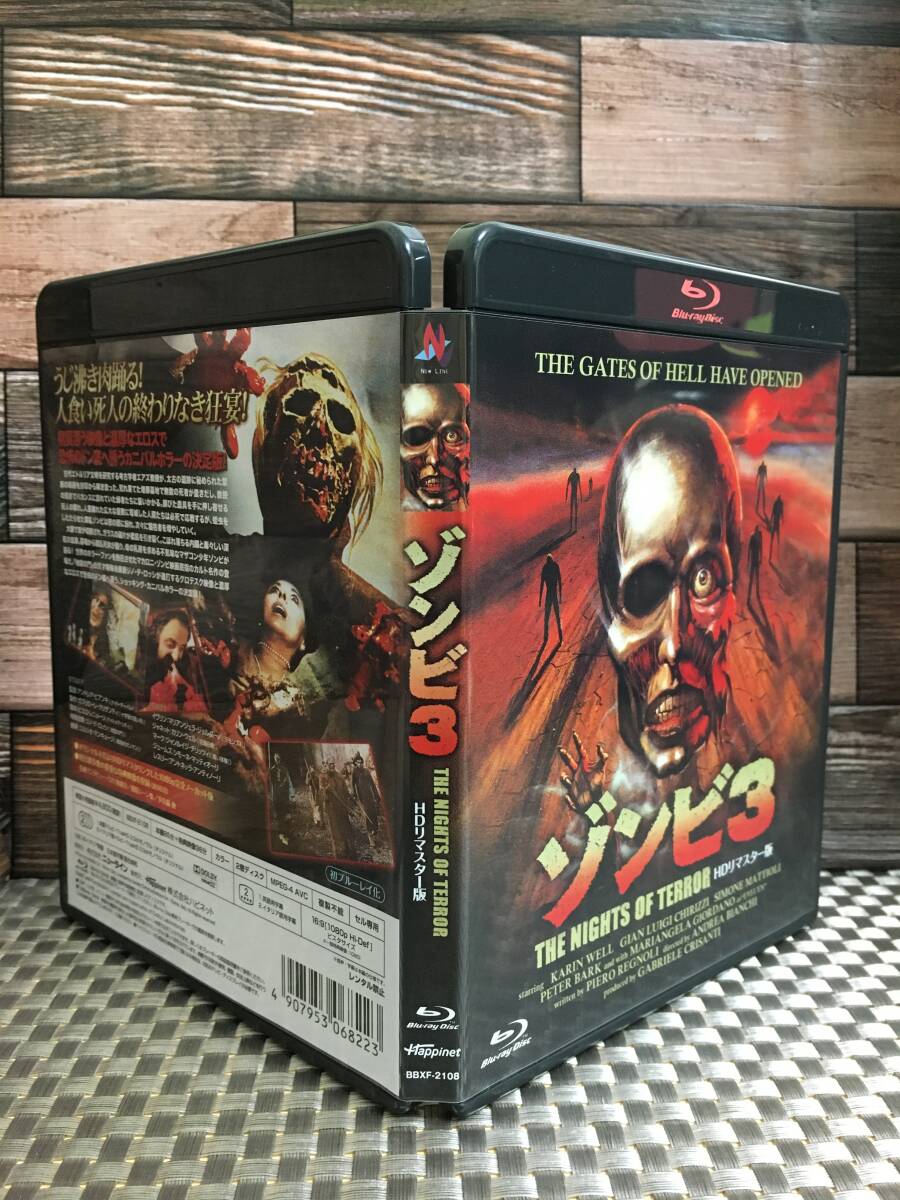 【目立った傷や汚れなし】F-1426_ゾンビ3 HDリマスター版【Blu-ray_BBXF-2108】の落札情報詳細 - Yahoo ...