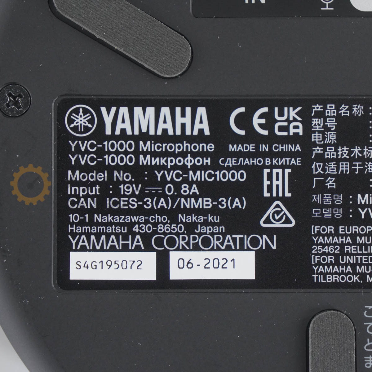 【傷や汚れあり】[PG] 8日保証 YVC-1000 YVC-MIC1000 YAMAHA ヤマハ ユニファイドコミュニケーション マイク ...