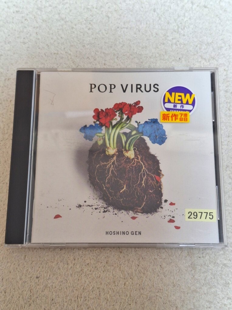 【やや傷や汚れあり】★CD★【星野源 アルバム 4枚セット】EPISODE/STRANGER /YELLOW DANCER /POP VIRUSの落札情報詳細 - Yahoo!オークション落札 ...