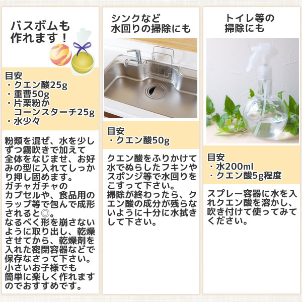 【未使用】国内製造 クエン酸 結晶 800g 食品添加物 メール便 送料無料 「1kgから変更 国産表記から変更」の落札情報詳細 - Yahoo!オークション落札価格検索 オークフリー