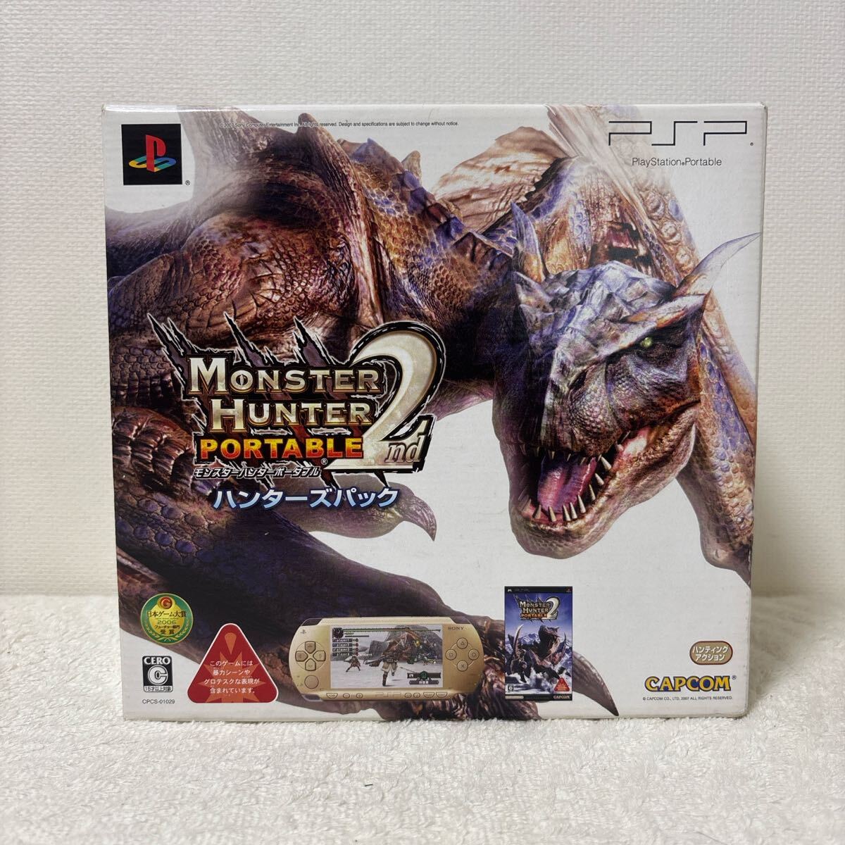 【未使用】 【1円スタート】 PS5 MONSTER HUNTER WILDS モンスターハンターワイルズ 未使用の落札情報詳細 - Yahoo!オークション落札価格検索 オークフリー