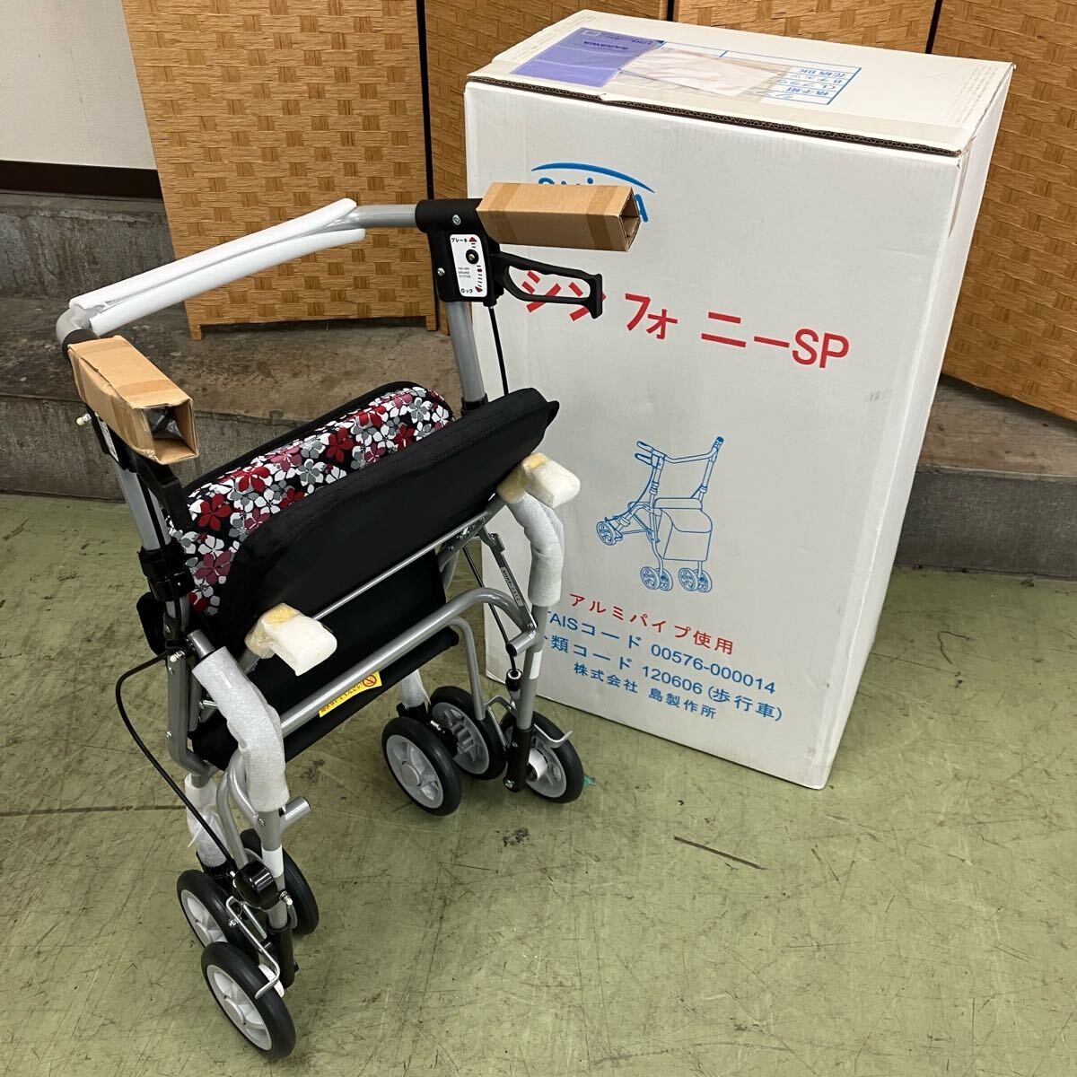 【未使用に近い】M【売り切り】ほぼ未使用！SHIMA 島製作所 シンフォニーSP シルバーカー 介護用品 歩行車 歩行補助 歩行器 花柄BKの落札情報詳細 - Yahoo!オークション落札価格 ...