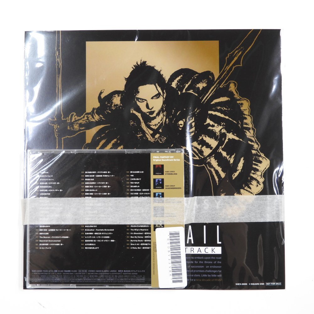 FINAL FANTASY VIII Original Soundtrack Revival Disc (サントラ/Blu-ray Disc ...