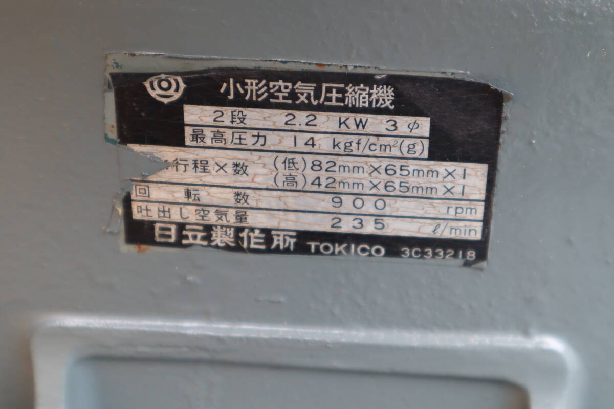 日立 HITACHI UR-500A 500mm 木工刃物研磨盤 三相200V ※現状渡し 引取り限定 の落札情報詳細 - Yahoo ...