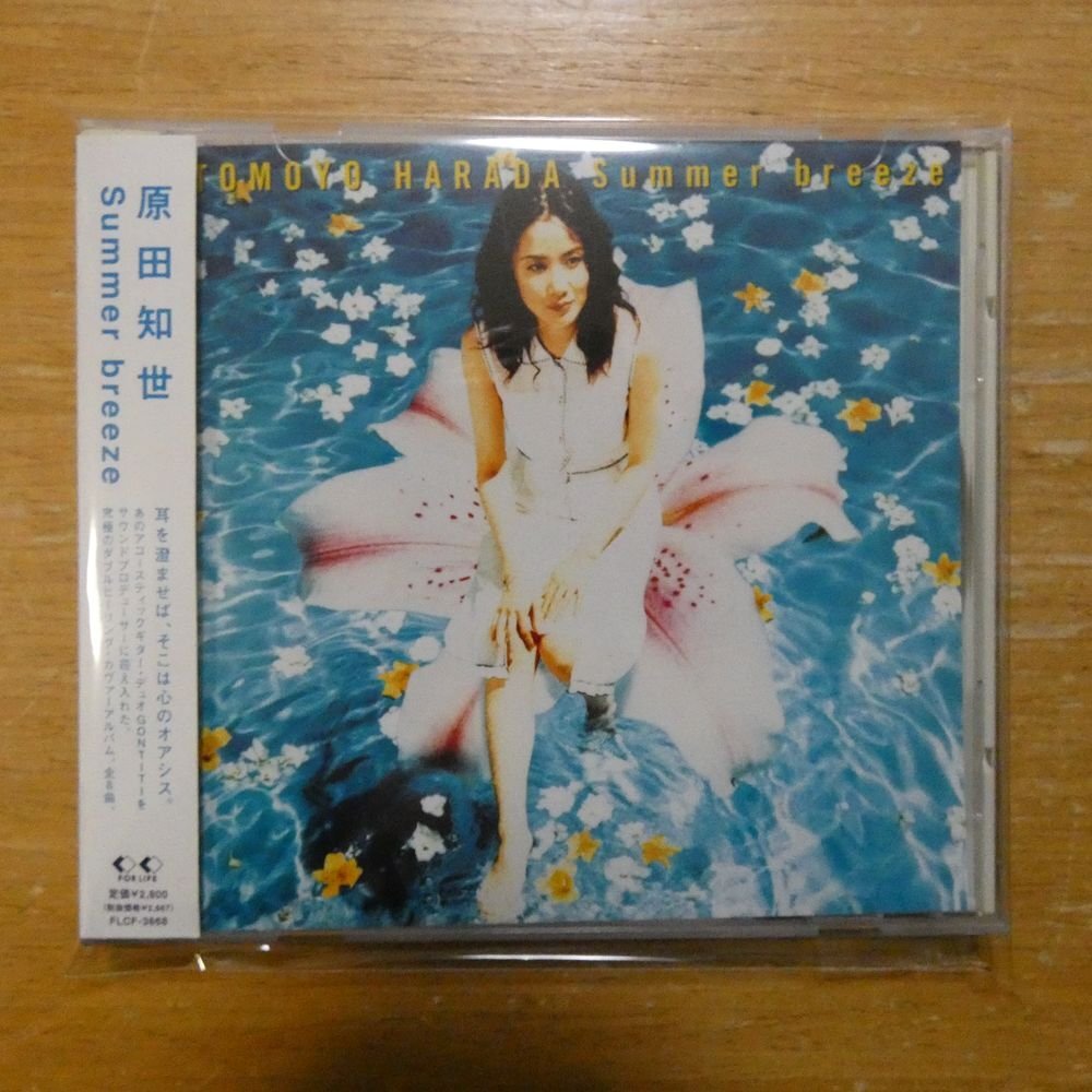 【やや傷や汚れあり】【EP/7inch】メガレア! ザ・ステーション / レイドバック茅ヶ崎 Remember Summer Breeze シティポップ ブギー ファンク The ...