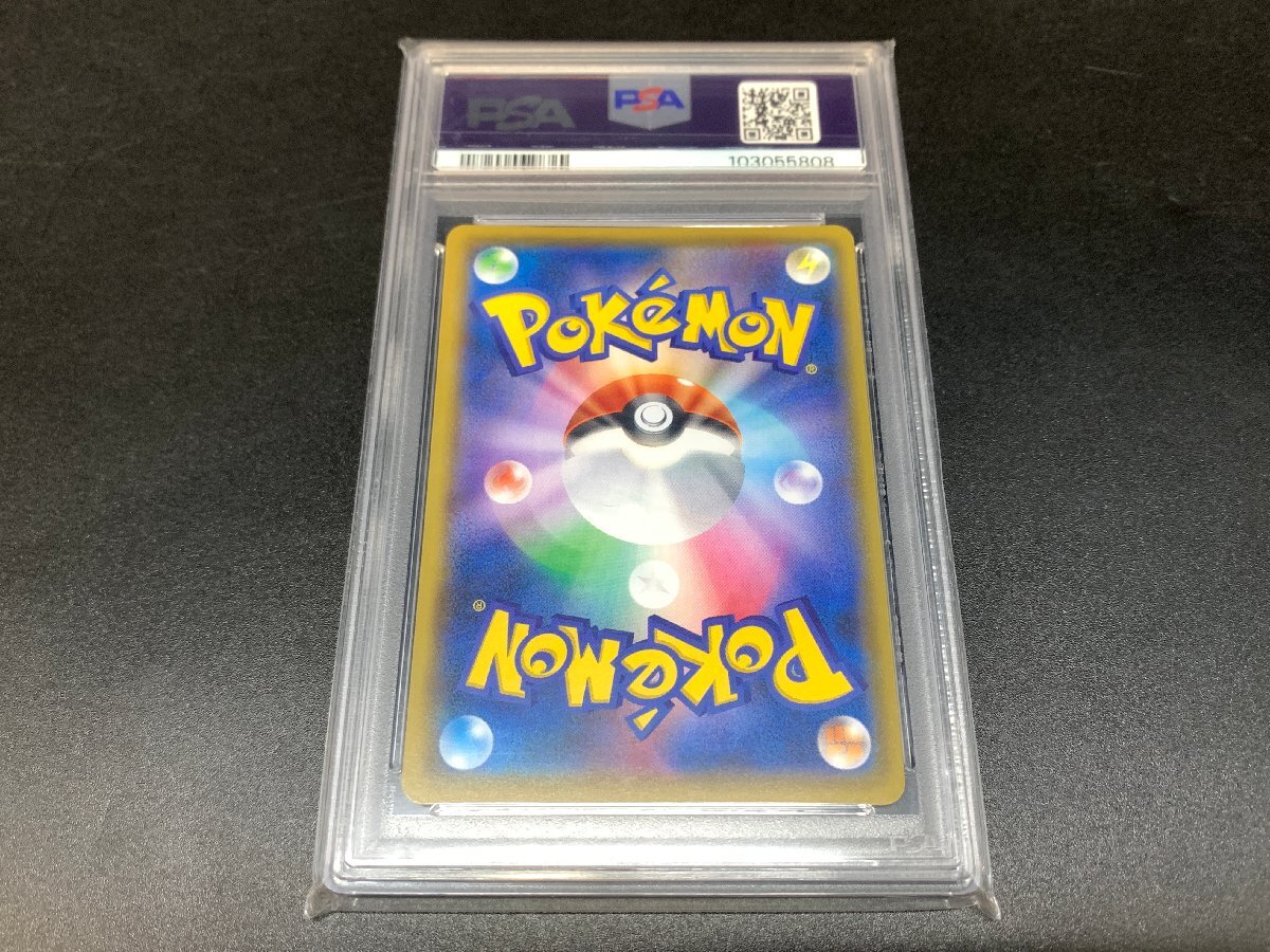 【未使用】【PSA10】 ポケモンカードゲーム ポケカ カメックス LV.52 s8a-P 003/025 25th ANNIVERSARY ...