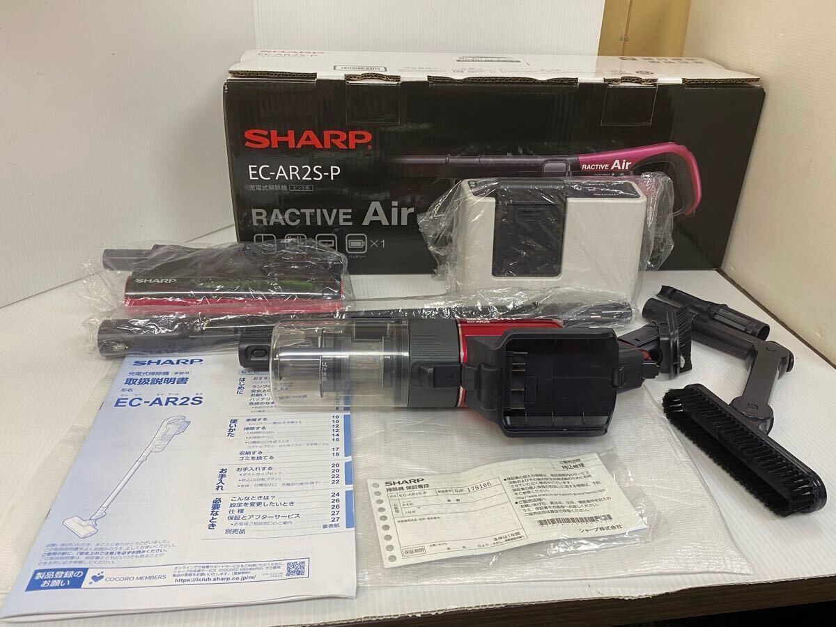 【未使用に近い】2019年製 SHARP シャープ 掃除機 RACTIVE Air コードレス コードレスクリーナー EC-AR2S 充電式掃除機 ジャンク品の落札情報詳細 - Yahoo ...