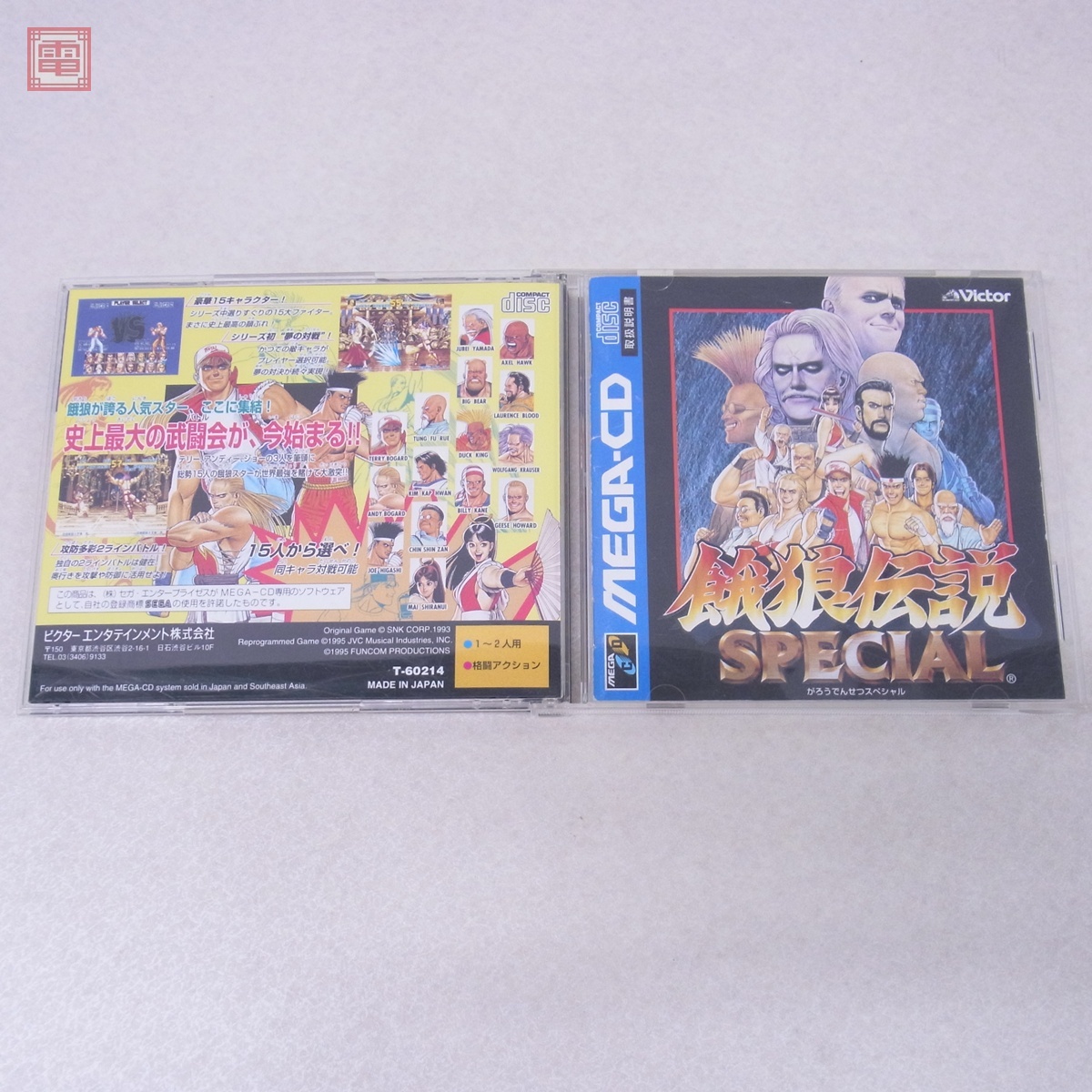 【目立った傷や汚れなし】動作保証品 MD メガCD 餓狼伝説スペシャル SPECIAL MEGA-CD ビクター Victor SNK 箱説付【PPの落札情報詳細 - Yahoo!オークション ...