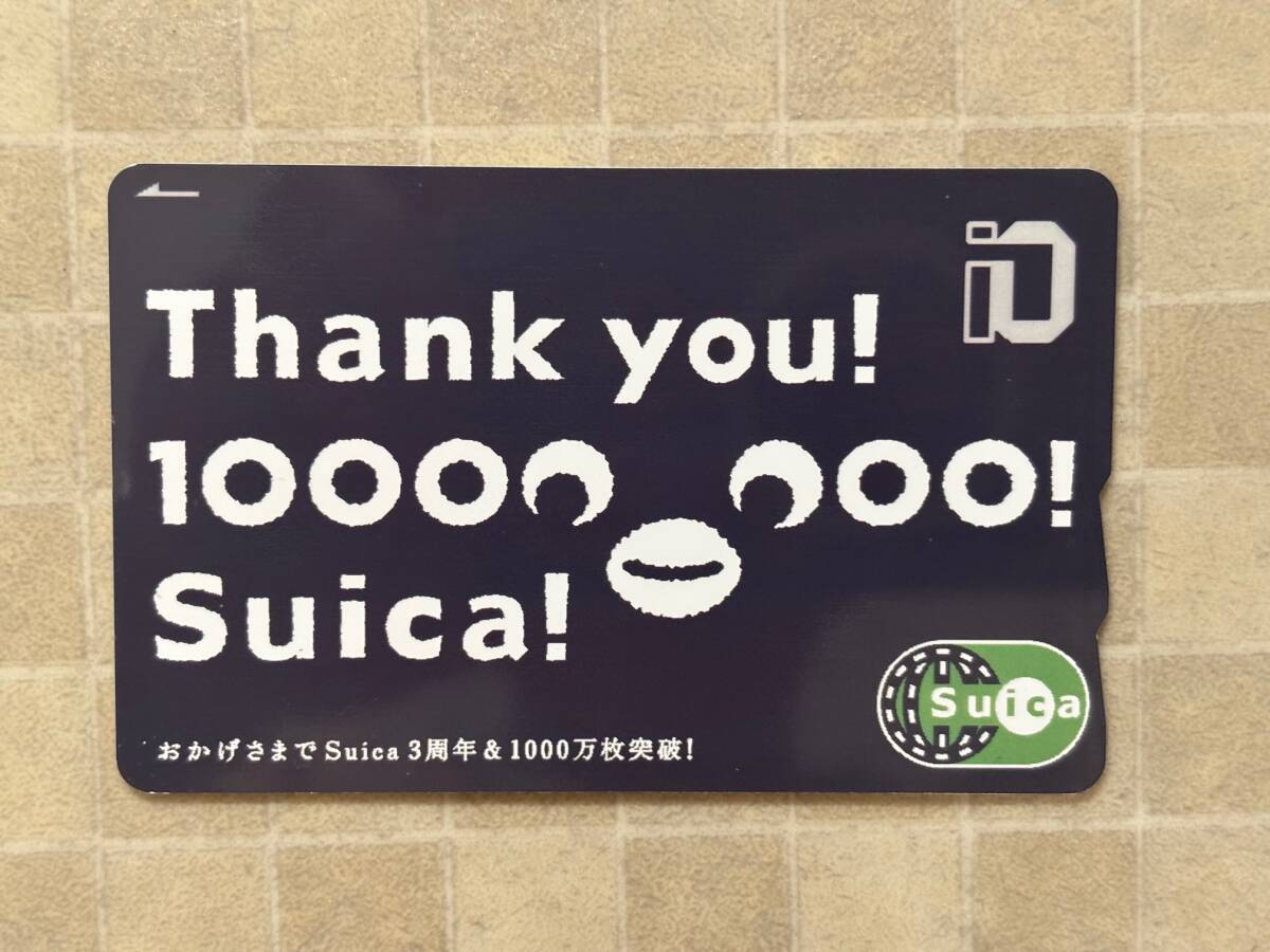 【目立った傷や汚れなし】Suica 3周年＆1000万枚突破 記念カード 残高ゼロ デポジットのみ 使用可の落札情報詳細 - Yahoo!オークション落札価格検索 オークフリー
