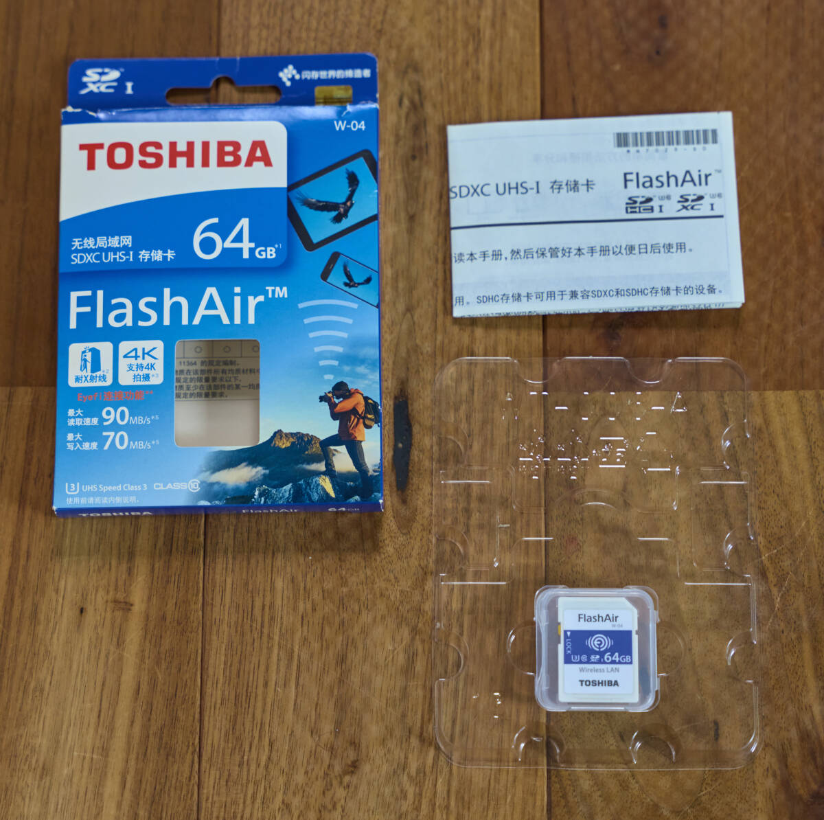 【目立った傷や汚れなし】付属品完備美品 東芝 TOSHIBA FlashAir W-04 64GB SDカード Wi-Fi 写真転送の落札情報 ...