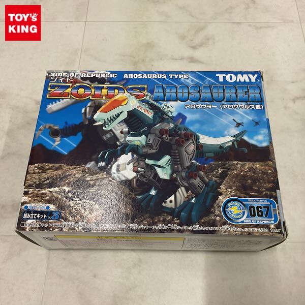 【やや傷や汚れあり】1円〜 ゾイド 1/72 RZ-067 アロザウラー アロサウルス型の落札情報詳細 - Yahoo!オークション落札価格検索 オークフリー