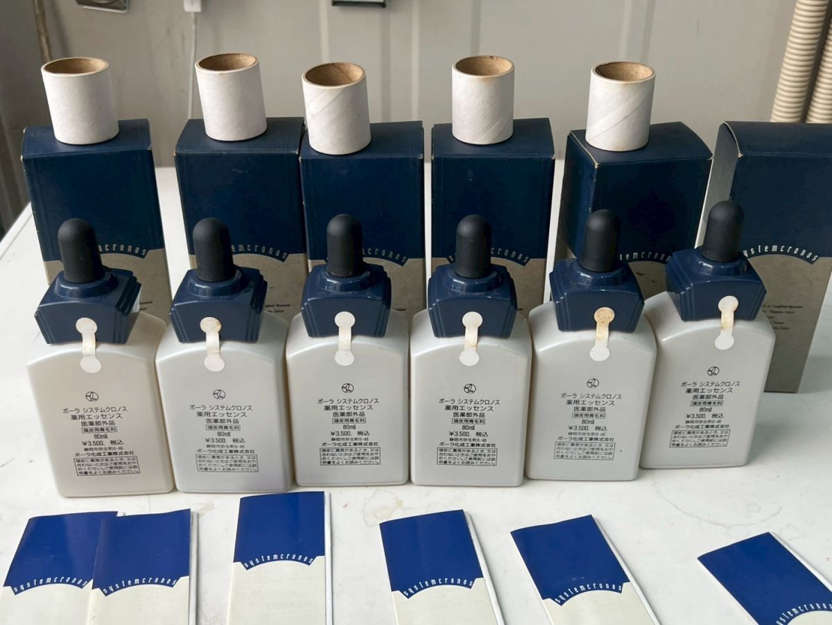 【未使用】【9月1日新発売】 POLA/ポーラ B.A ミルク 7 本体 80ml 〈保湿乳液〉の落札情報詳細 - Yahoo!オークション落札価格検索 オークフリー