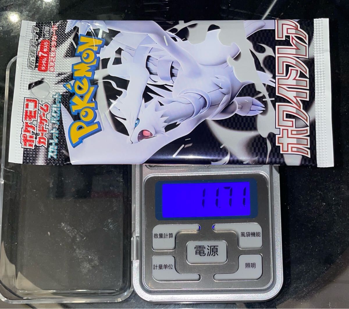 【未使用】ホワイトフレア 超高重量 高重量 1パック BWR UR SR SAR AR RR R トウコ レシラムの落札情報詳細 - Yahoo!オークション落札価格検索 オークフリー